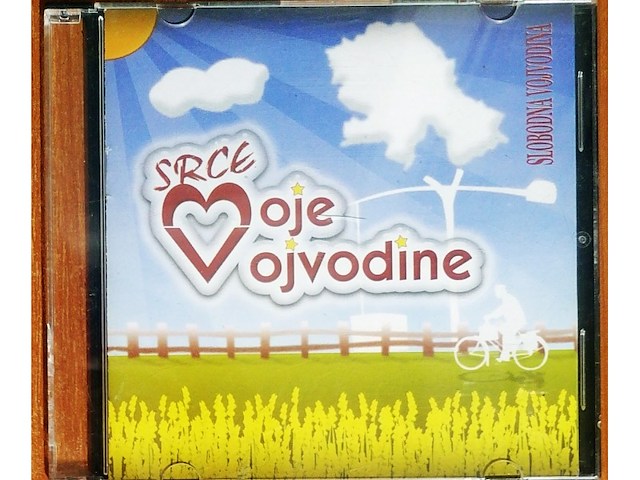 CD folk: V/A - Srce moje Vojvodine (2007) ODLIČAN