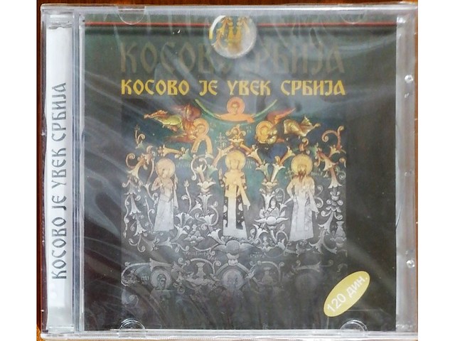 CD folk: V/A - Kosovo je uvek Srbija (2009) U CELOFANU