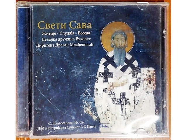 CD duh: RUKOVET - Sveti Sava: žitije služba (2009) MINT