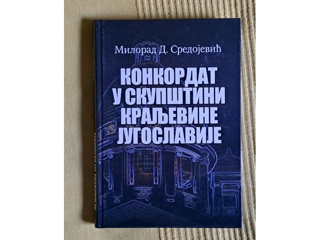 Konkordat u skupštini kraljevine Jugoslavije  Sredojevi