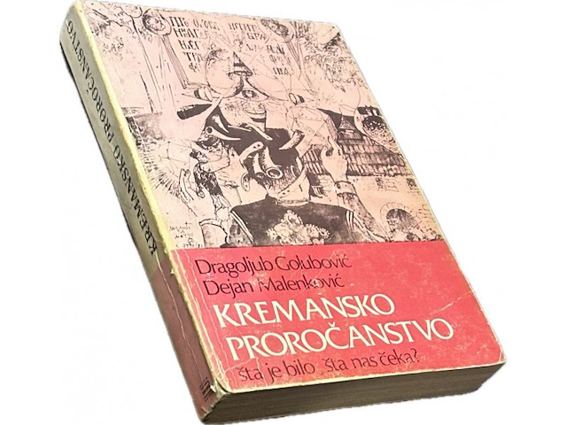 Kremansko proročanstvo - D. Golubović