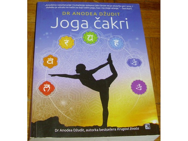 JOGA ČAKRI - Dr Anodea Džudit