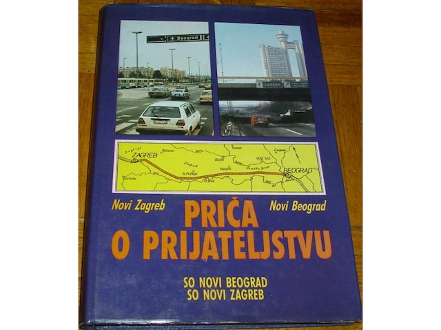 PRIČA O PRIJATELJSTVU - Grupa autora