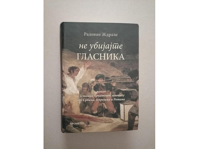 Ne ubijajte glasnika: roman o ustaško - hrvatskom genoc