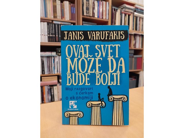OVAJ SVET MOŽE DA BUDE BOLJI - Janis Varufakis