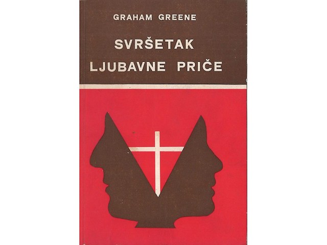 Grejem Grin (Graham Greene) - SVRŠETAK LJUBAVNE PRIČE