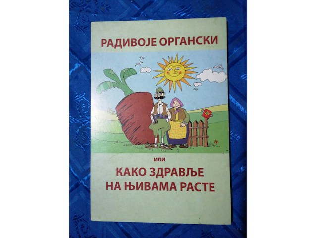 RADIVOJE ORGANSKI: KAKO ZDRAVLJE NA NJIVAMA RASTE