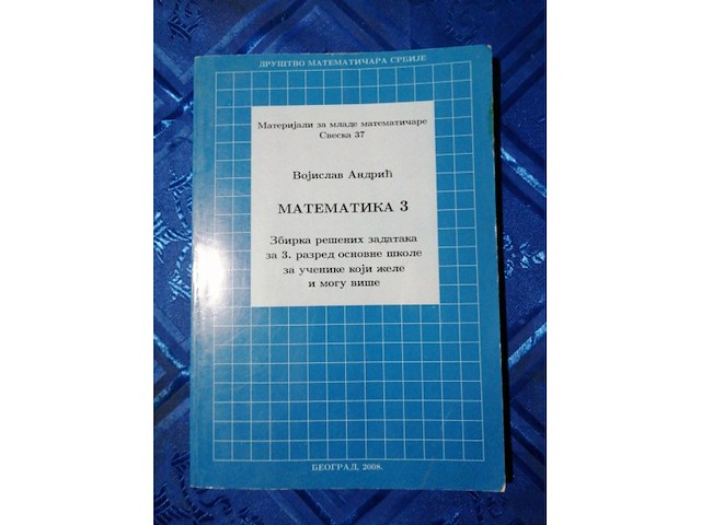 MATEMATIKA 3 ZBIRKA REŠENIH ZADATAKA ZA 3. RAZRED OŠ