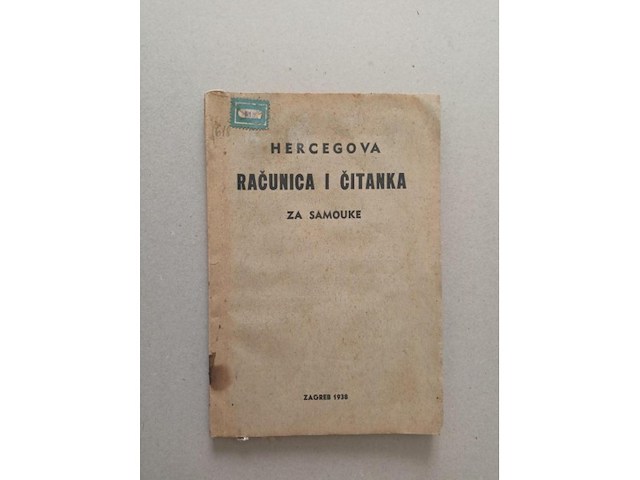 Rudolf Herceg: Hercegova računica i čitanka za samouke