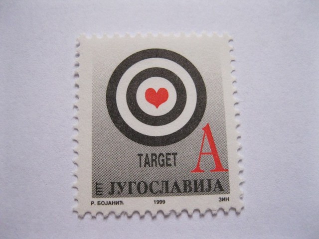 Redovna marka SRJ, 1999., `Meta` crvena , Š-3565