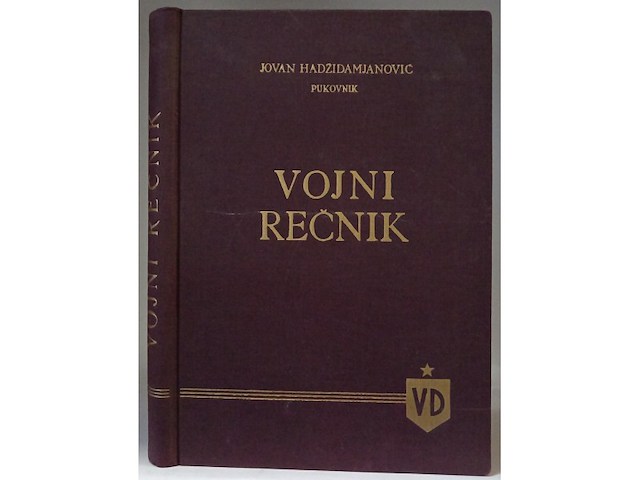VOJNI REČNIK: Jovan Hadžidamjanović