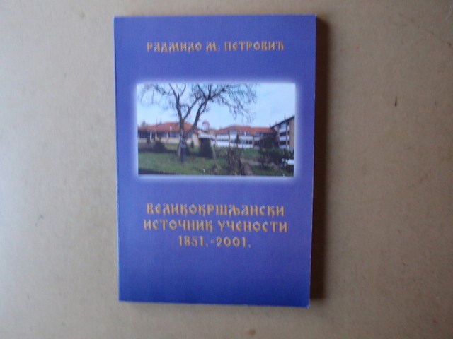 Radmilo Petrović - VELIKOKRŠLJANSKI ISTOČNIK UČENOSTI