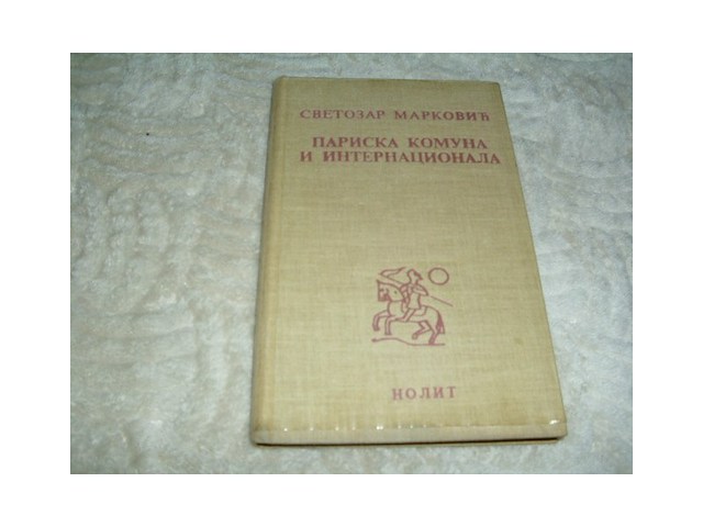Svetozar Marković PARISKA KOMUNA I INTERNACIONALA
