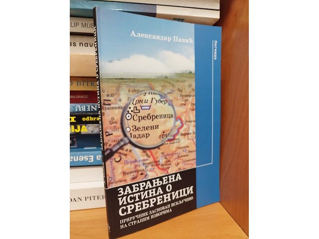 Zabranjena istina o Srebrenici - Aleksandar Pavić