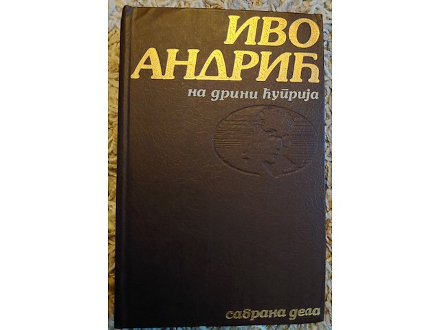 Na Drini ćuprija- Ivo Andrić