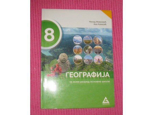 GEOGRAFIJA 8, GERUNDIJUM. KAO NOVO!