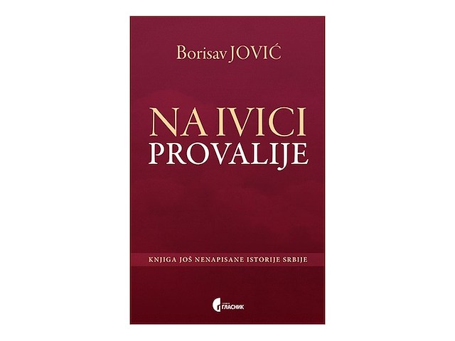 Na ivici provalije - Borisav Jović
