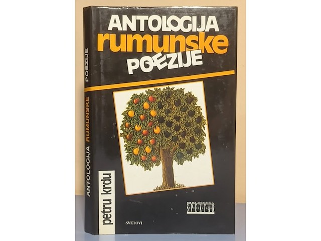 ANTOLOGIJA RUMUNSKE POEZIJE