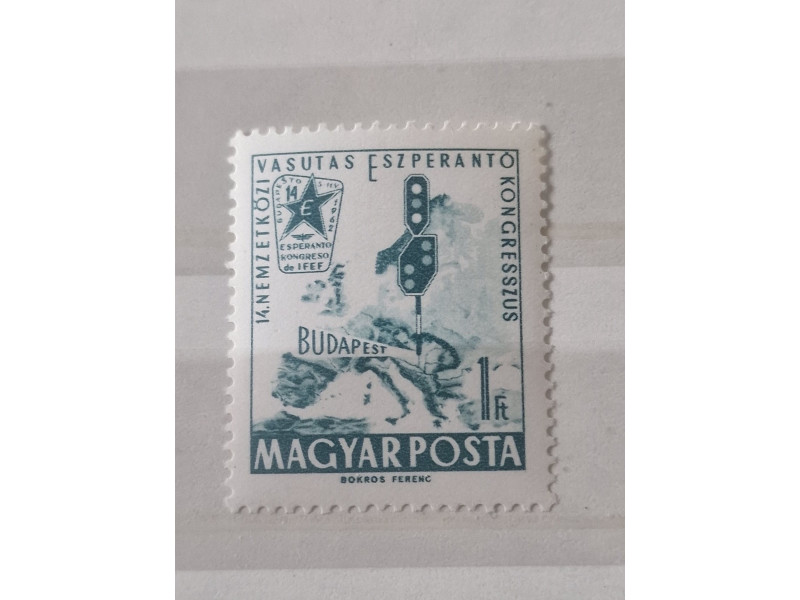 Mađarska 1962 **Čista** Esperanto