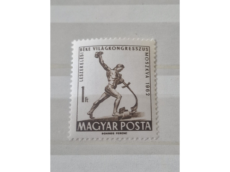 Mađarska 1962 **Čista** Moskva