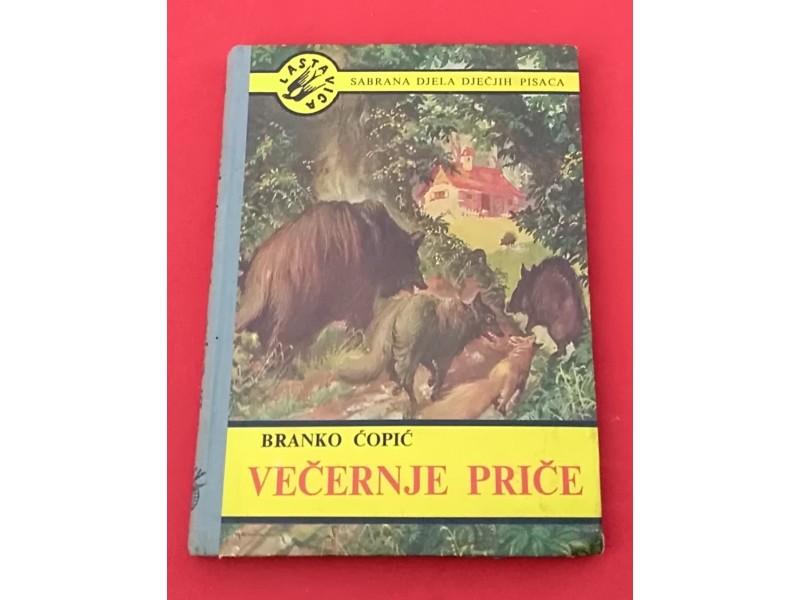 Večernje priče Branko Ćopić