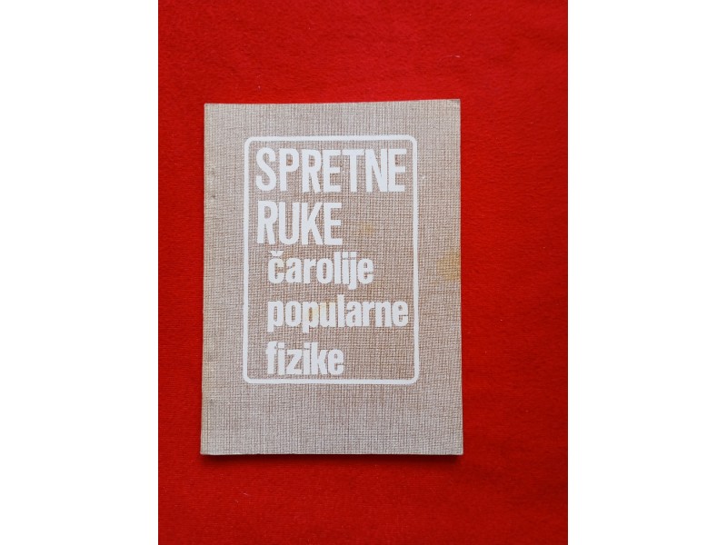Spretne ruke - carolije popularne fizike