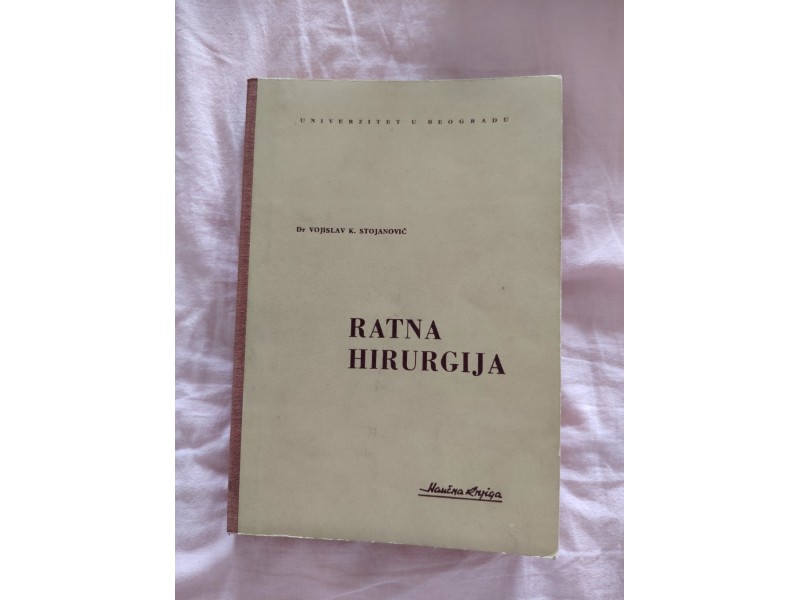 Ratna hirurgija - Vojislav K. Stojanović