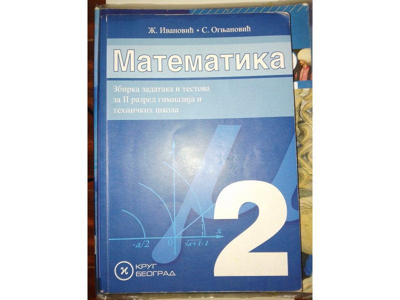 Matematika zbirka zadataka za drugi razred gimnazije