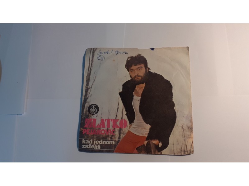 S31 - ZLATKO PEJAKOVIĆ - KAD JEDNOM ZAŽELIŠ - 19