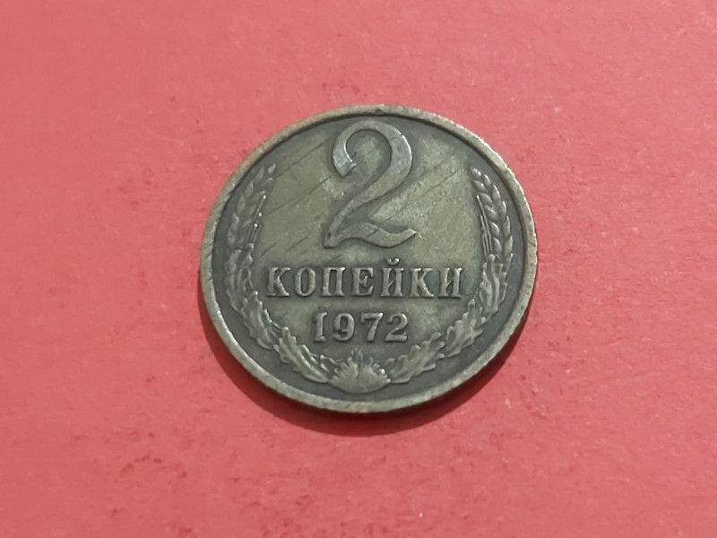 SSSR - 2 kopejki 1972 god