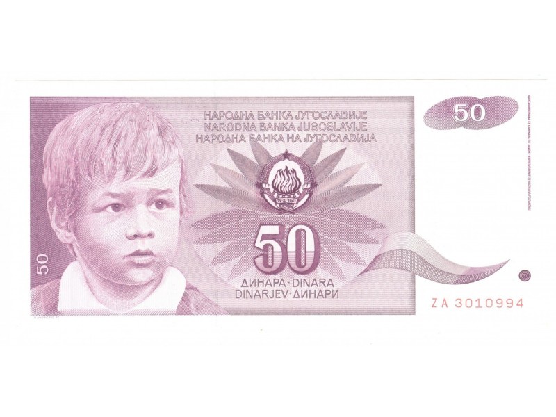 50 dinara 1990 ZA zamenska UNC