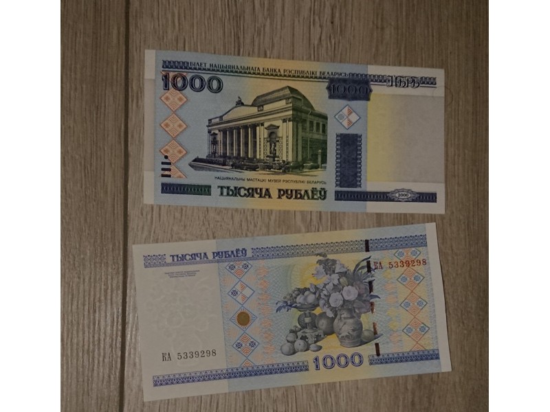 Bjelorusije 1000 Rublji UNC