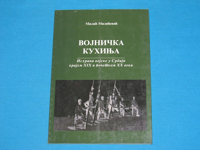 VOJNIČKA KUHINJA Milić Milićević