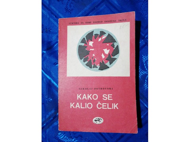 NIKOLAJ OSTROVSKI: KAKO SE KALIO ČELIK