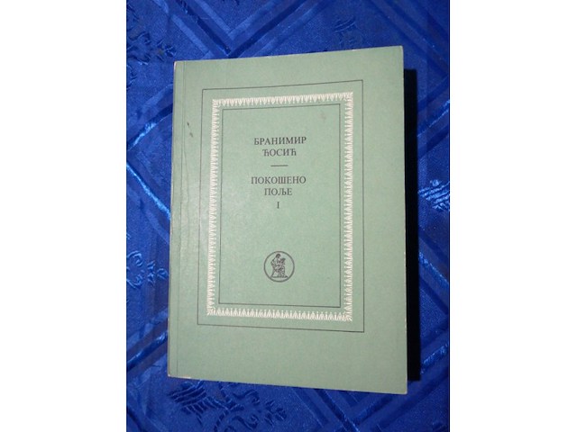 BRANIMIR ĆOSIĆ: POKOŠENO POLJE I