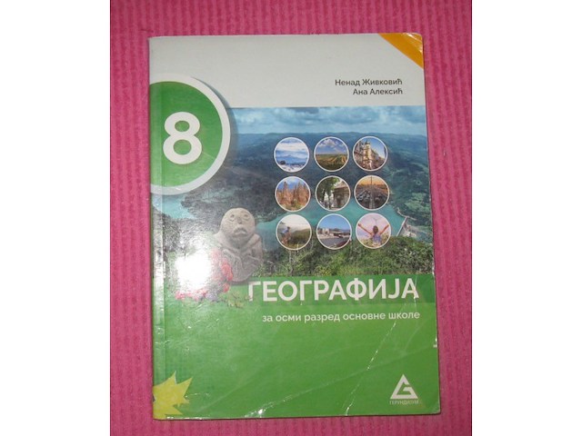 GEOGRAFIJA 8, GERUNDIJUM