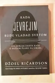 Kada Jevrejin bude vladao svetom