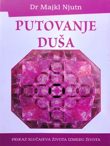 Putovanje duša