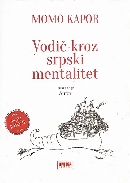 Vodič kroz srpski mentalitet