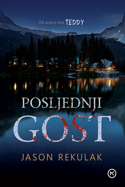 Posljednji gost