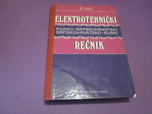 Elektrotehnički rečnik,