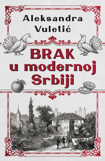 Brak u modernoj Srbiji