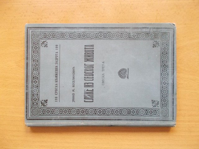 SLIKE IZ SEOSKOG ZIVOTA 3 - JANKO M. VESELINOVIC (1927)