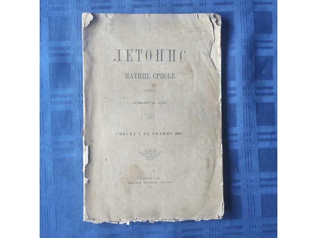 Letopis Matice srpske 1905
