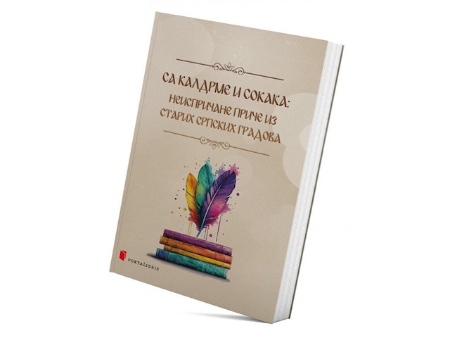 Sa kaldrme i sokaka – neispričane priče iz starih srpsk