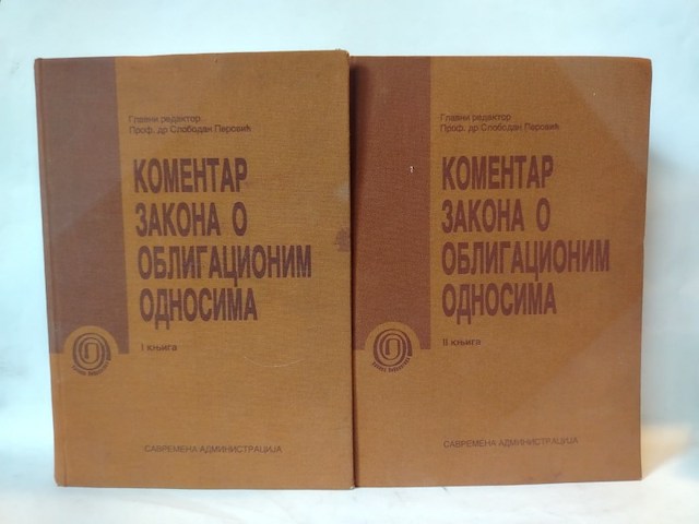 KOMENTAR ZAKONA O OBLIGACIONIM ODNOSIMA 1-2 1995