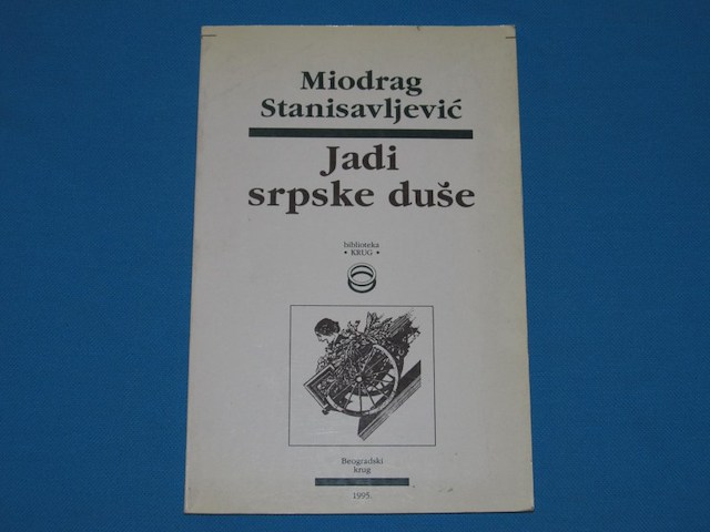 JADI SRPSKE DUŠE Miodrag Stanisavljević