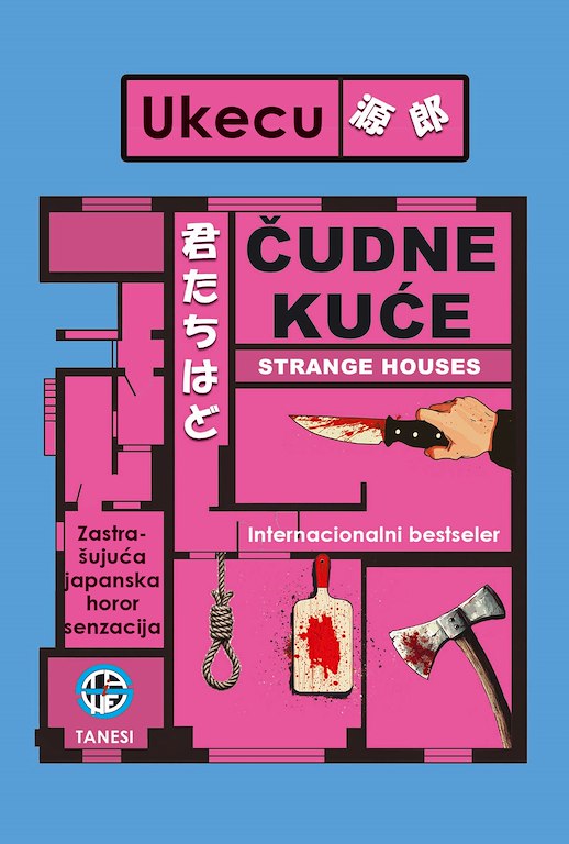 Čudne kuće