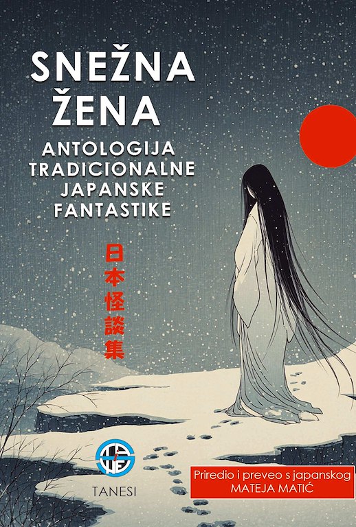 Snežna žena – Antologija japanske fantastike