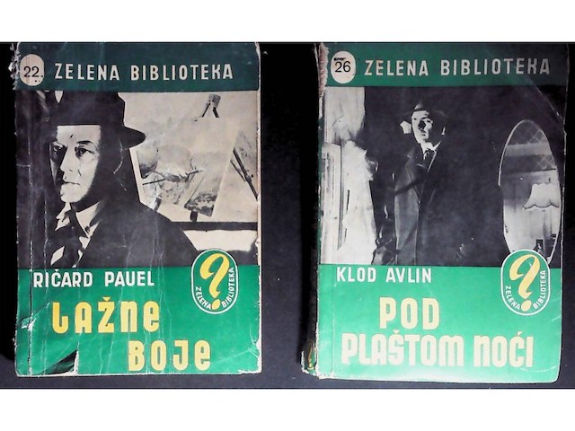 Zelena biblioteka ➡️ 2 knjige ➡️ 1957g